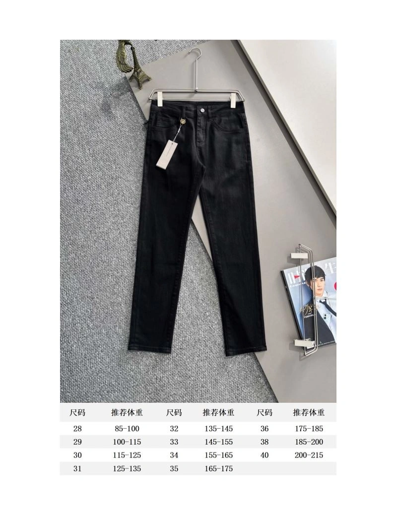 Factory-made Christian Dior Jeans