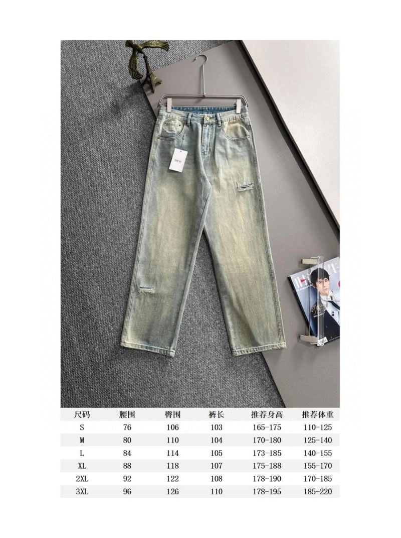 Inexpensive Christian Dior Jeans