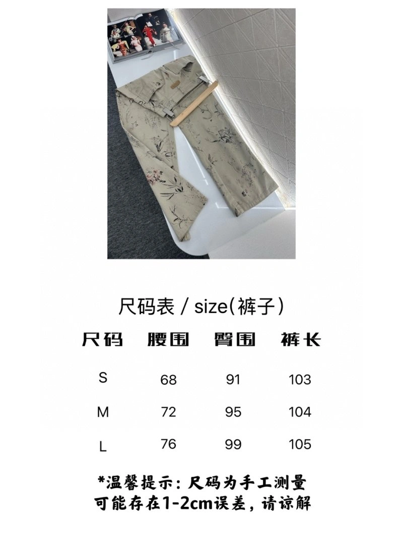Value-priced Christian Dior Jeans