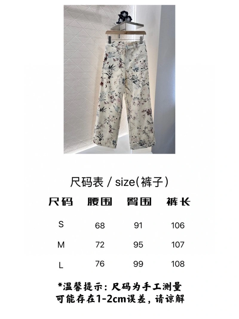 Affordable Christian Dior Jeans