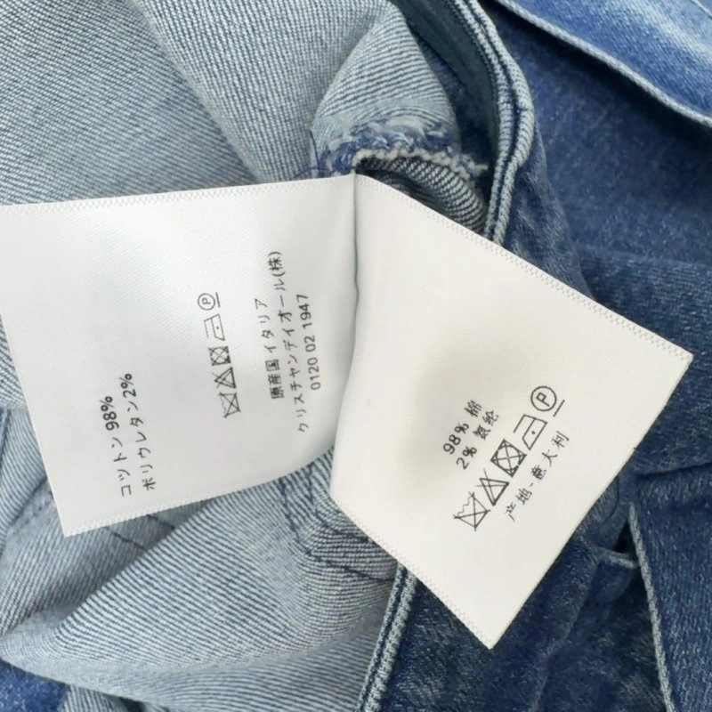 Exact replica Christian Dior Jeans