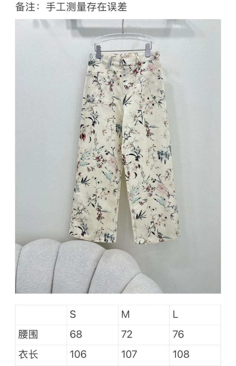 Accurate model Christian Dior Jeans