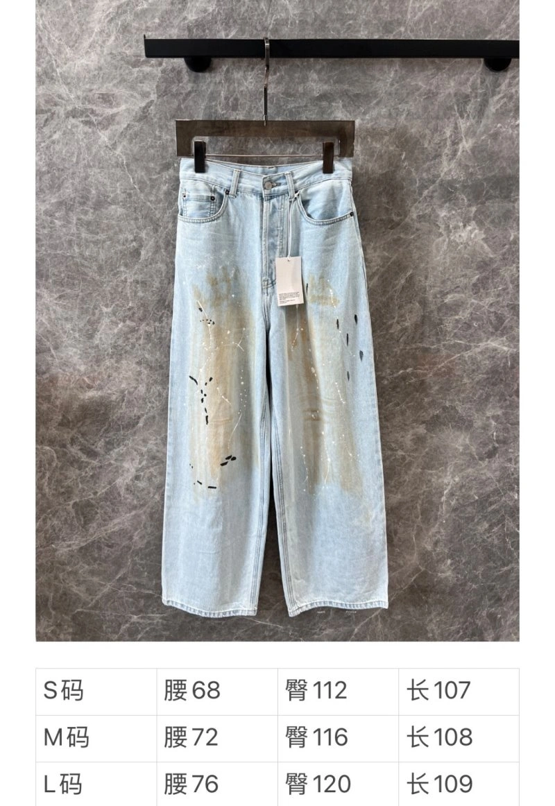 Mirror quality Christian Dior Jeans