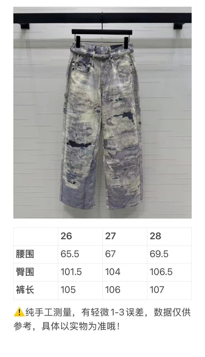 1:1 copy Christian Dior Jeans
