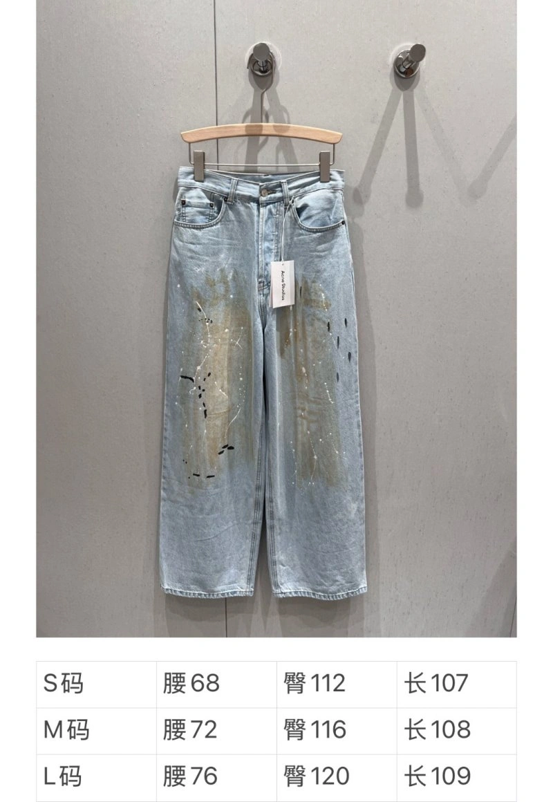 Indistinguishable Christian Dior Jeans
