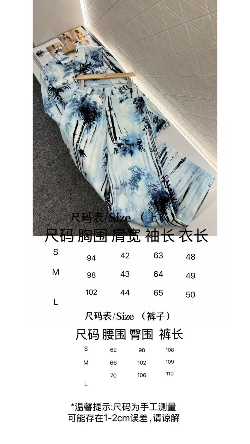 Indistinguishable Christian Dior Jeans