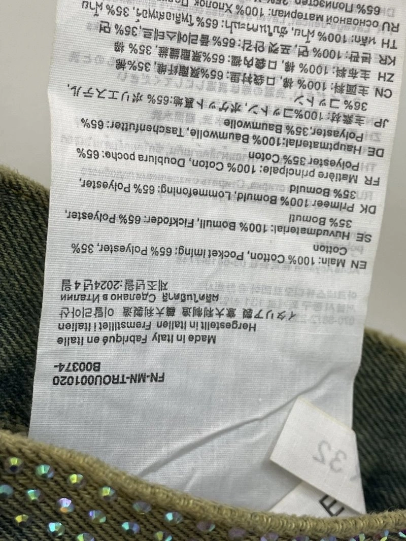 1:1 copy Christian Dior Jeans