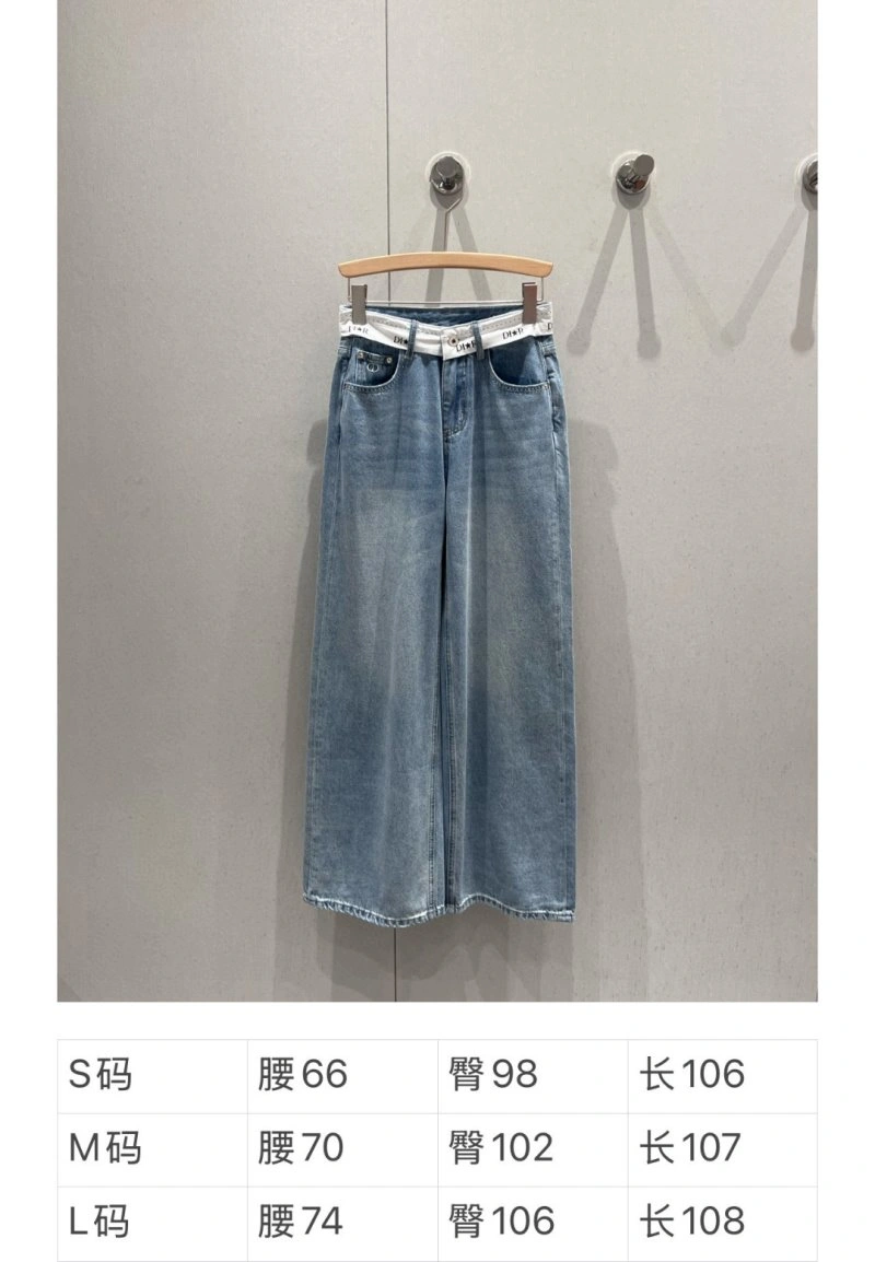 Perfect replica Christian Dior Jeans