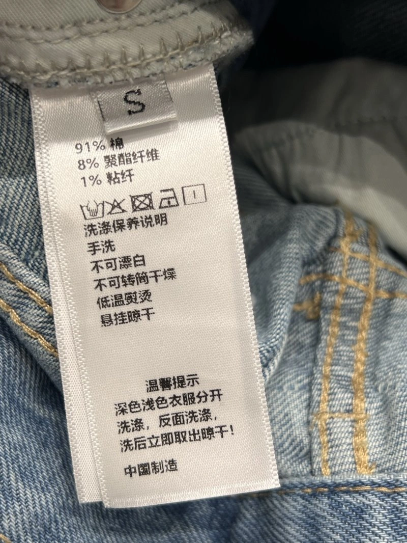 Perfect replica Christian Dior Jeans
