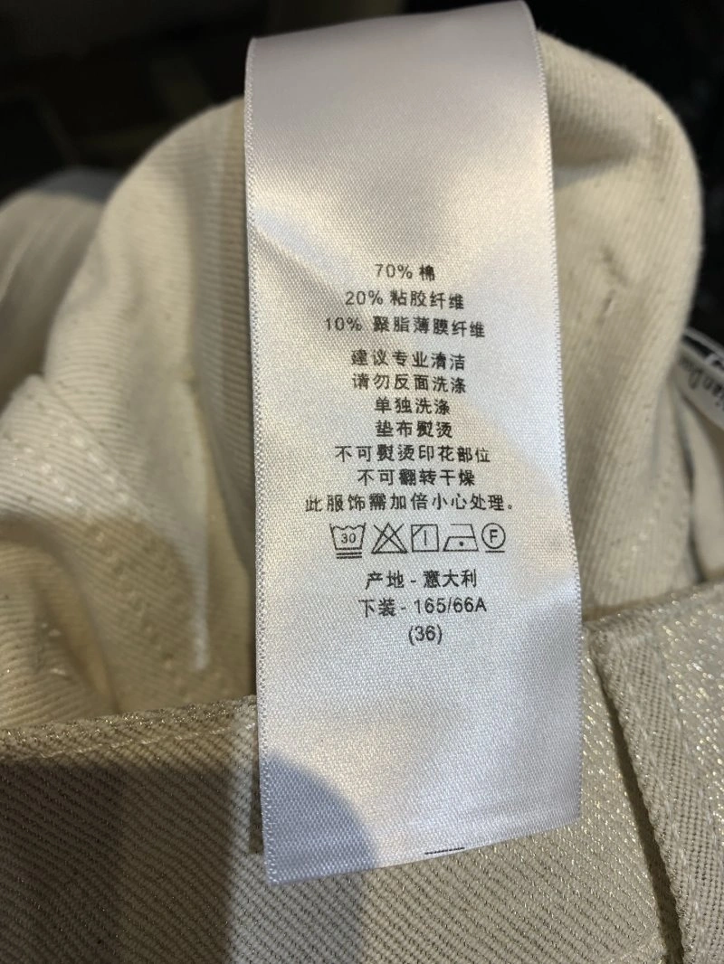 Indistinguishable Christian Dior Jeans