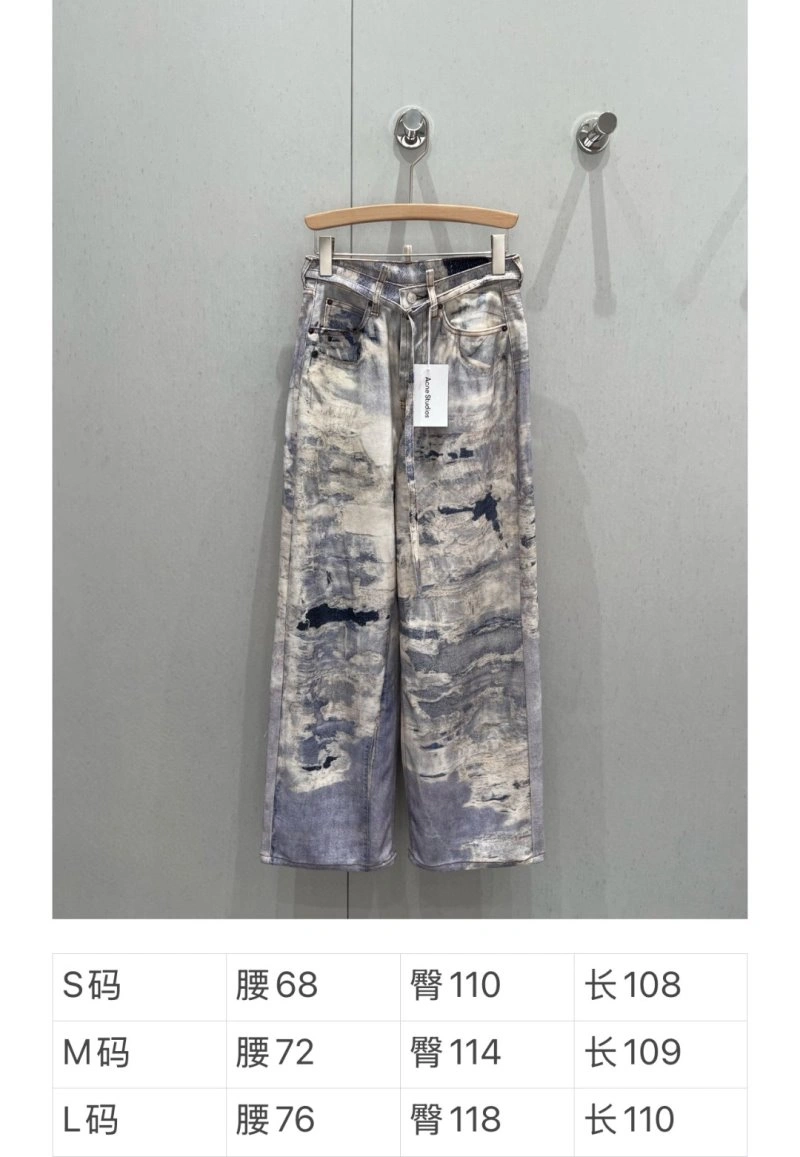 Factory-made Christian Dior Jeans