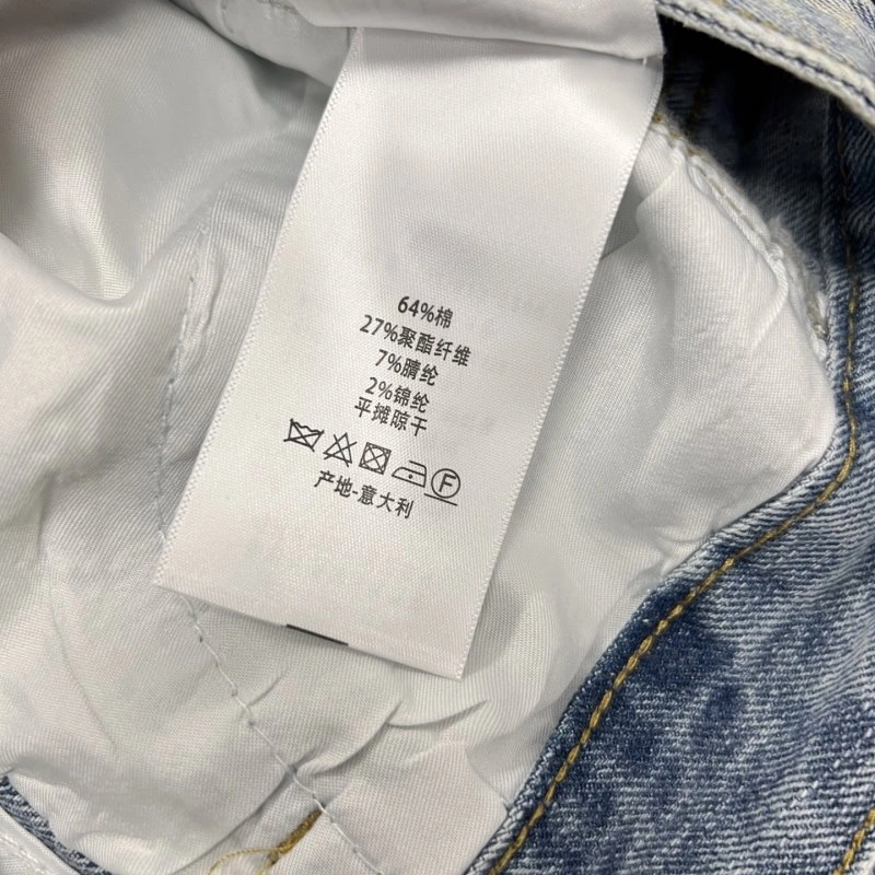1:1 copy Christian Dior Jeans