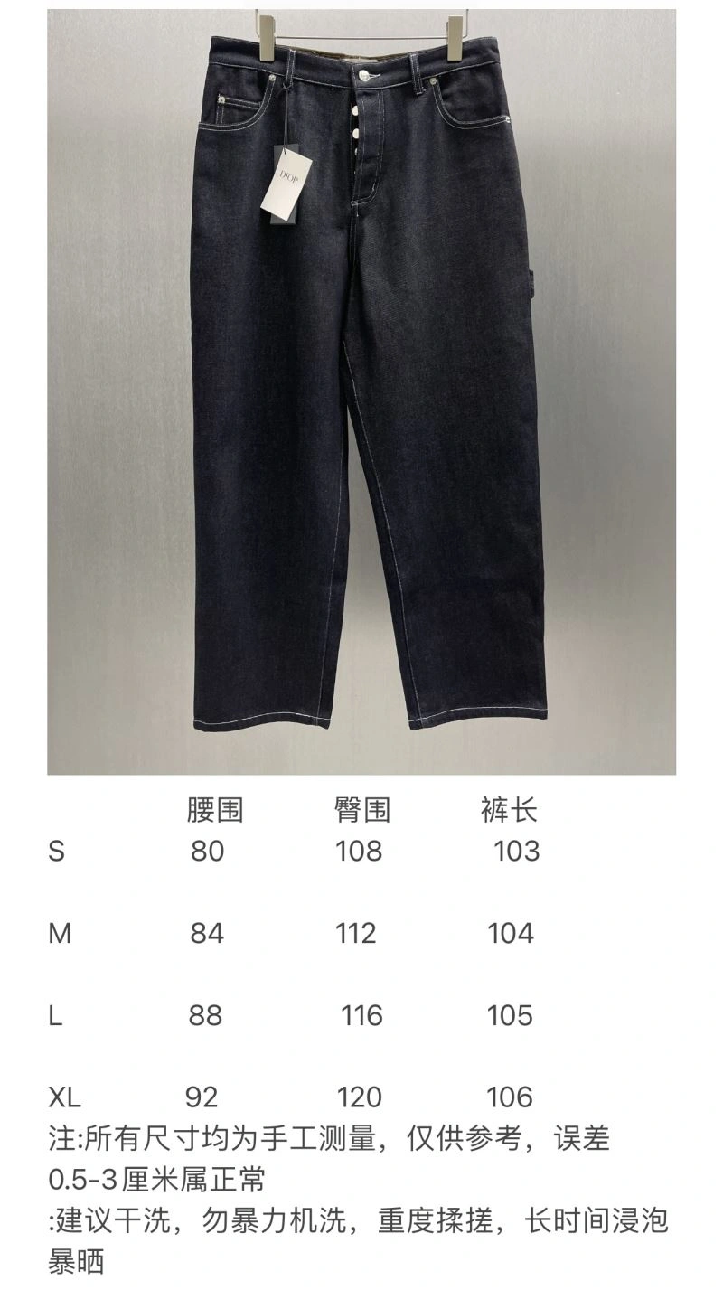 Official Christian Dior Long Pants