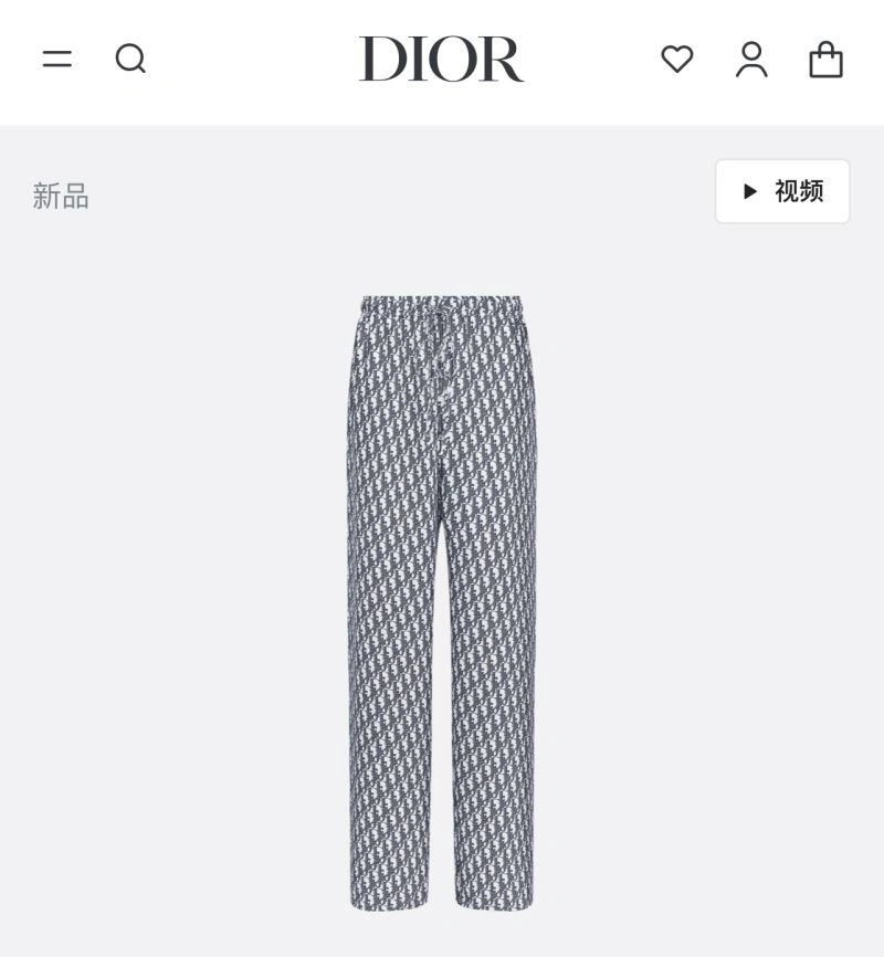 Authentic Christian Dior Long Pants