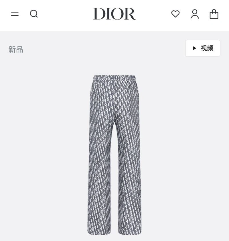 Authentic Christian Dior Long Pants