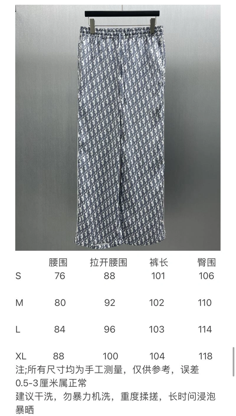 Authentic Christian Dior Long Pants