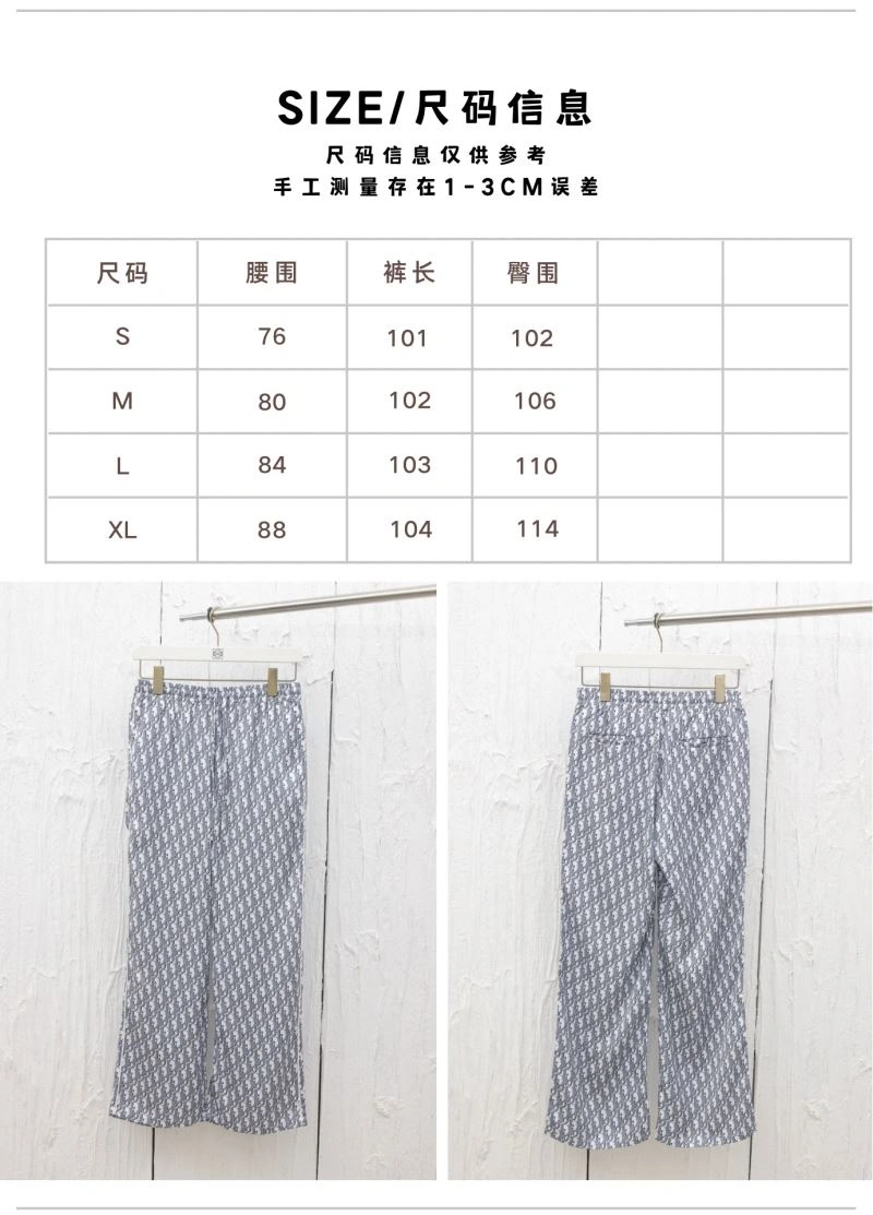 High accuracy Christian Dior Long Pants