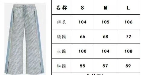 Top match Christian Dior Long Pants