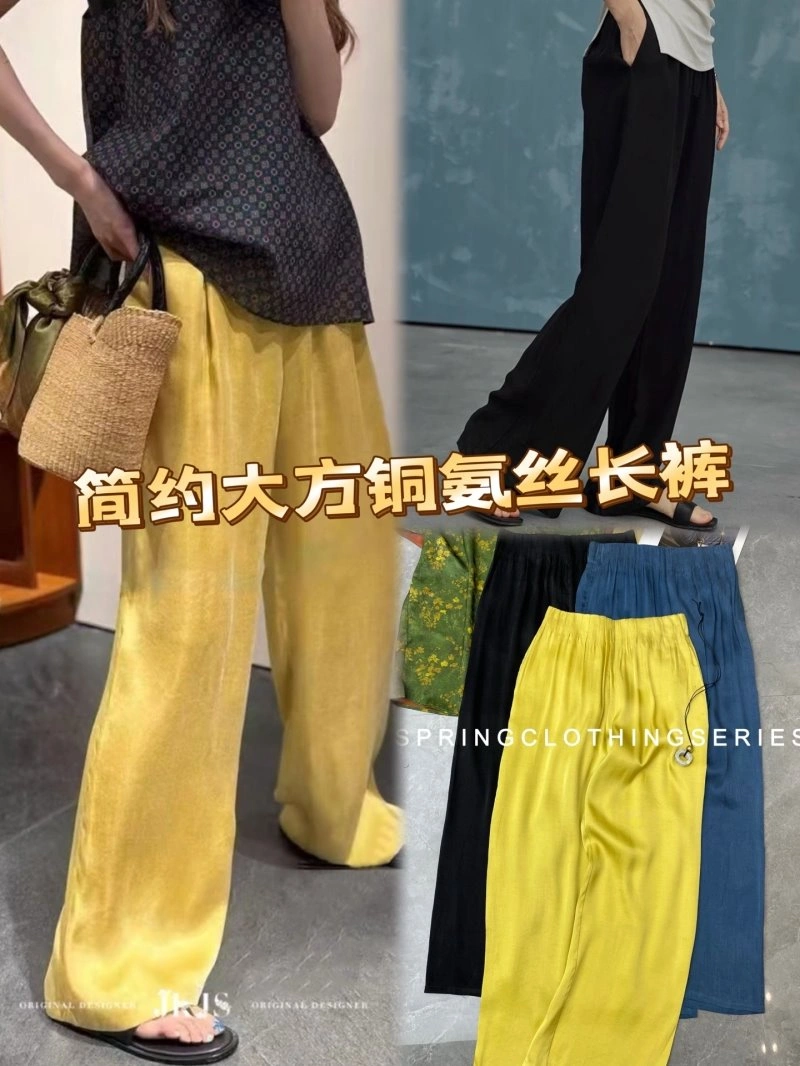 Christian Dior Long Pants