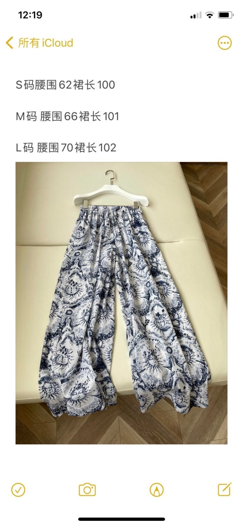 Low-cost Christian Dior Long Pants