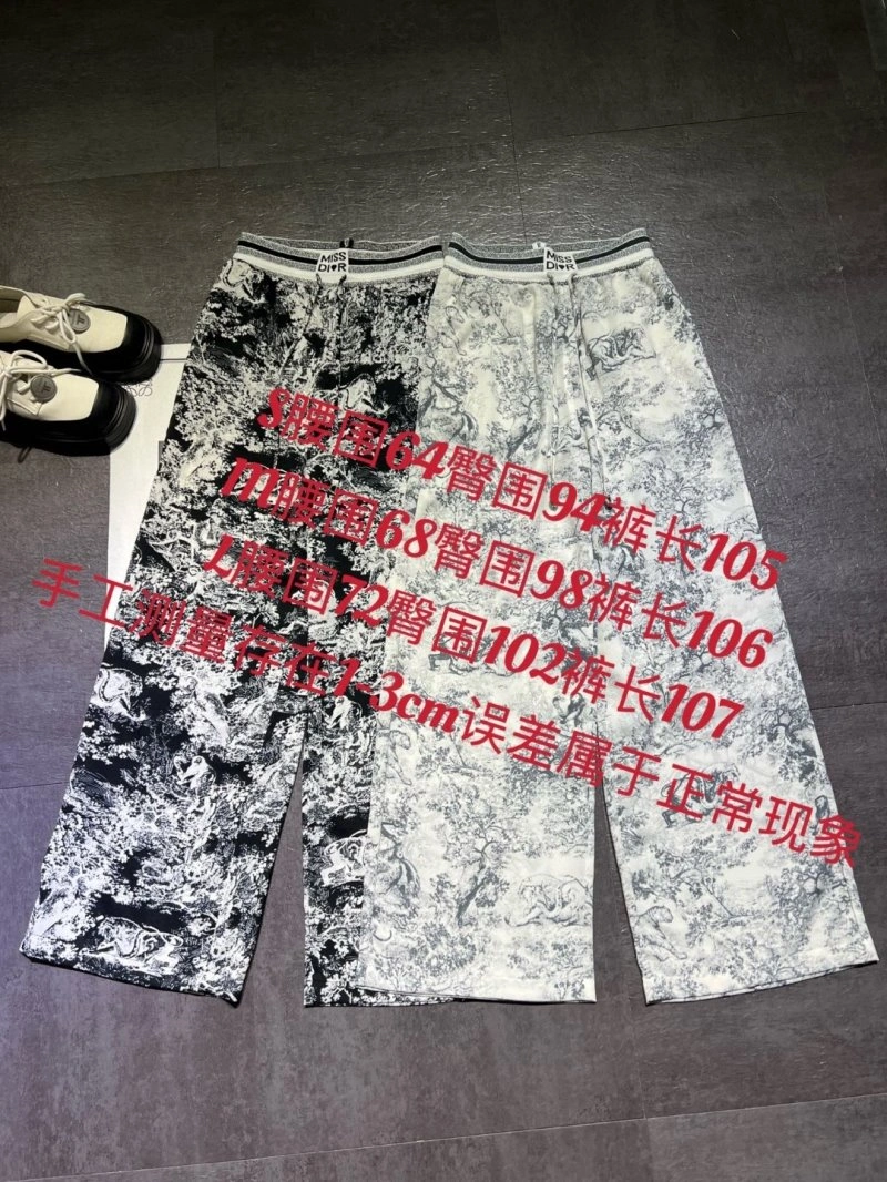 Real Christian Dior Long Pants
