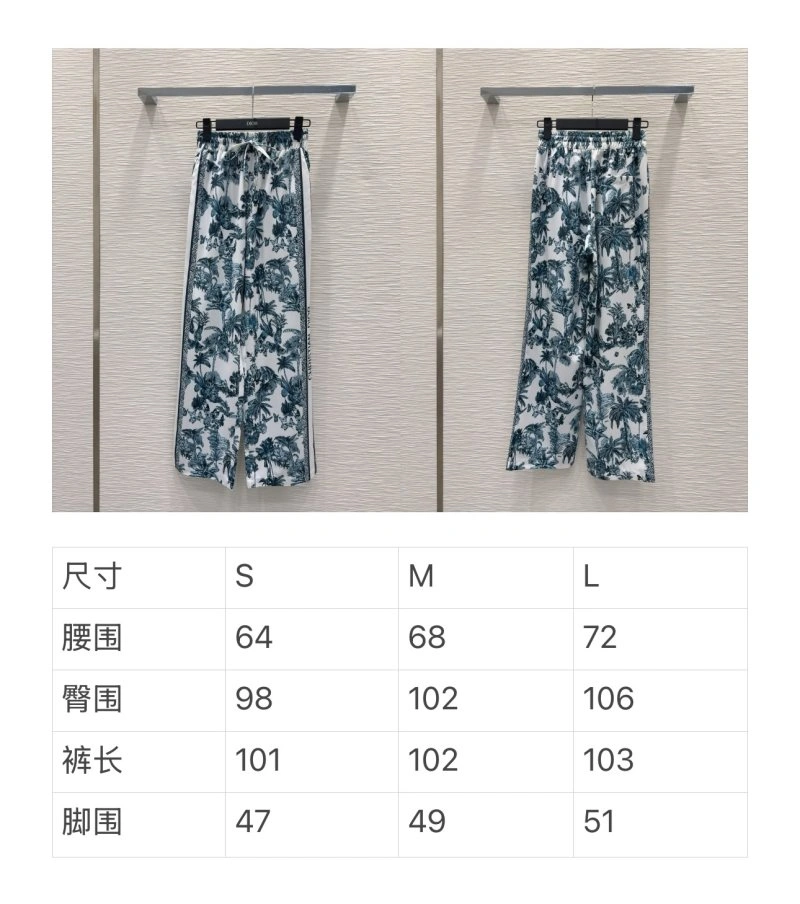 Brand-authenticated Christian Dior Long Pants