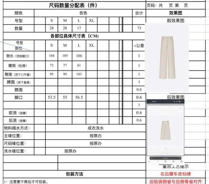 Perfect replica Christian Dior Long Pants