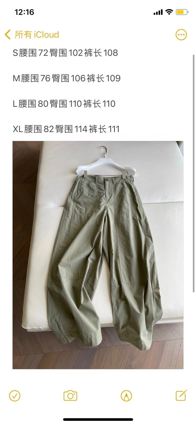 Indistinguishable Christian Dior Long Pants