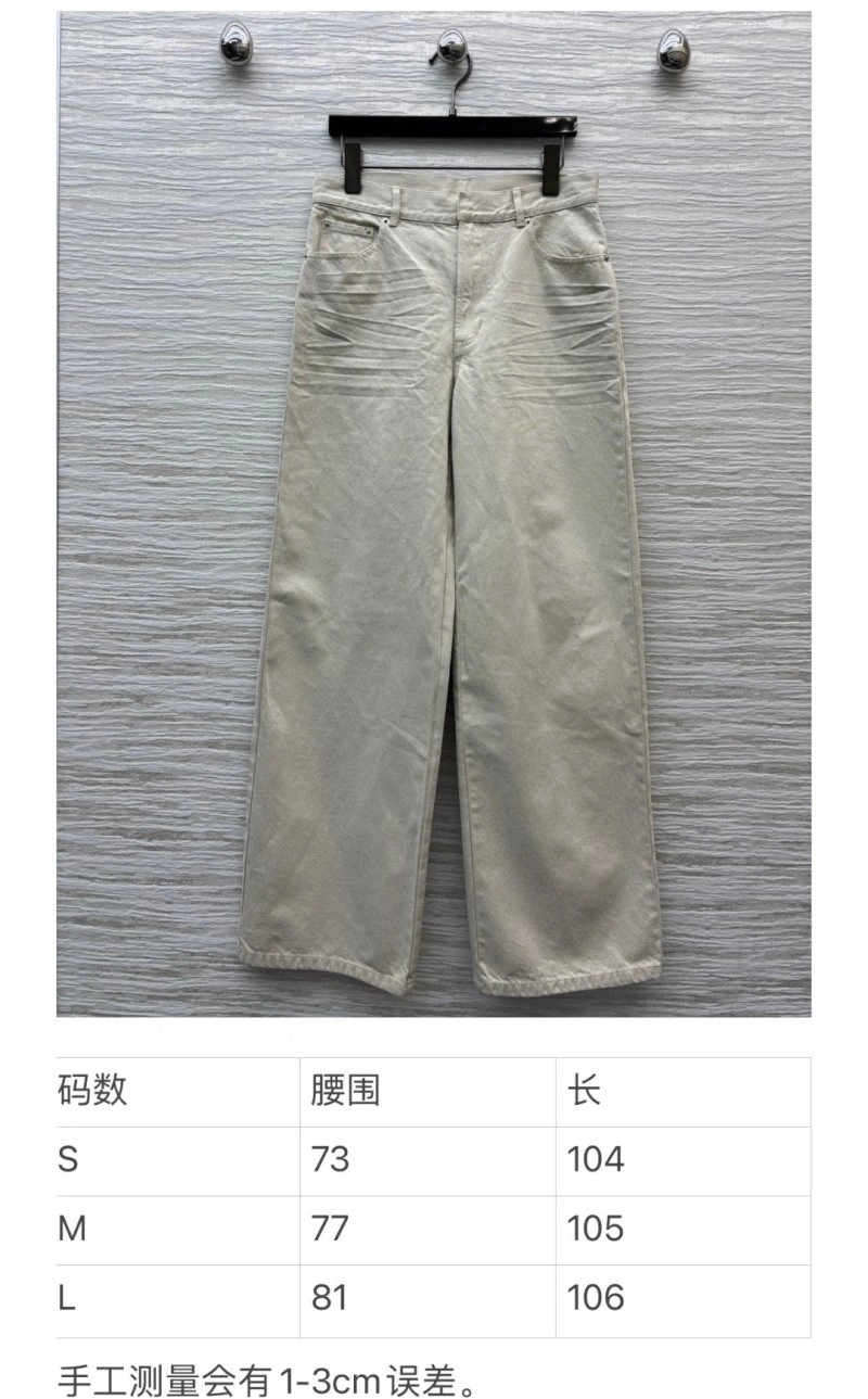 High fidelity Christian Dior Long Pants