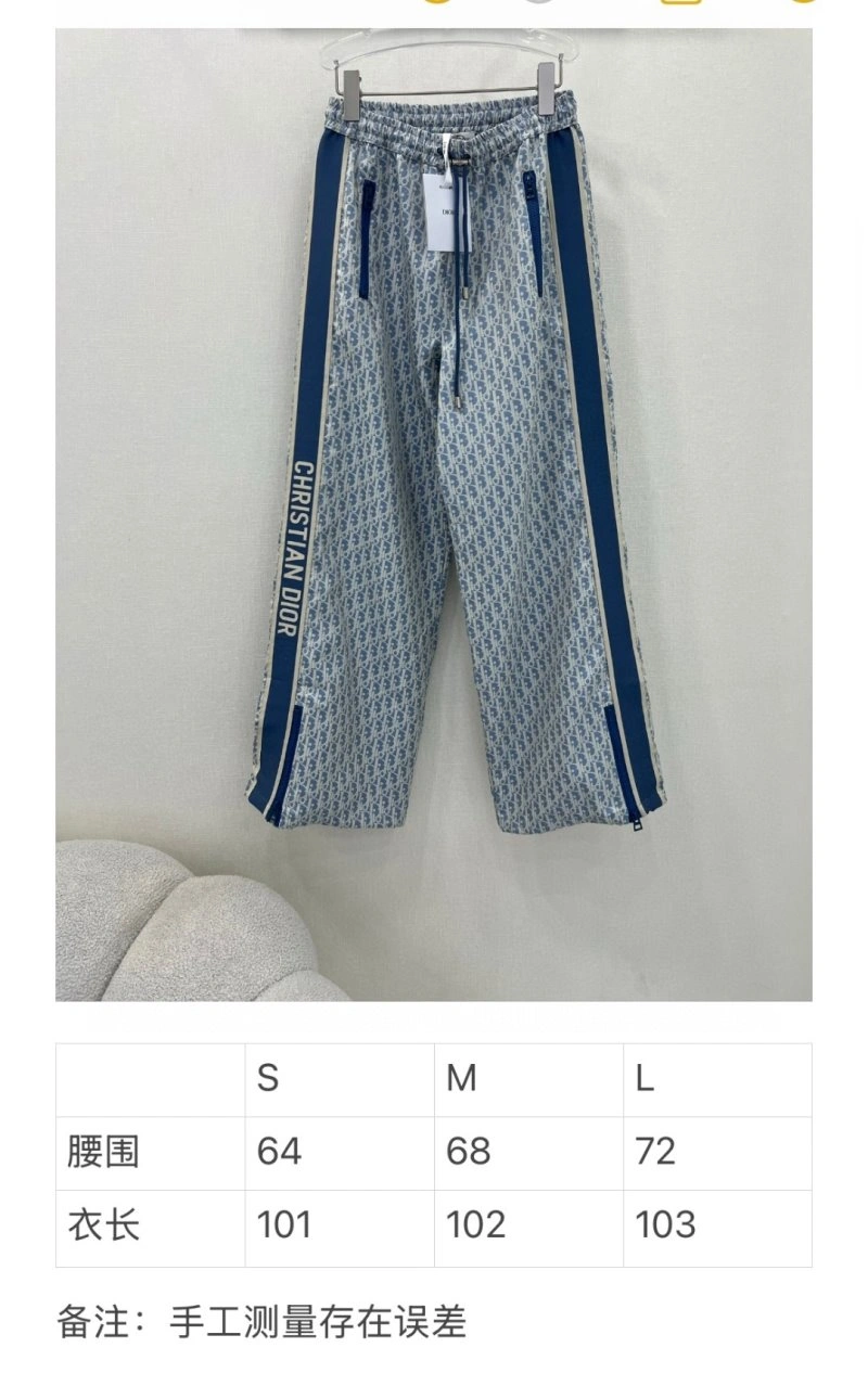 Exact replica Christian Dior Long Pants