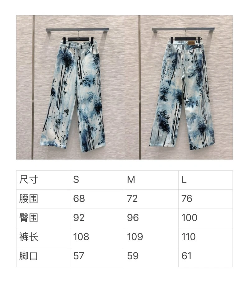 Brand-authenticated Christian Dior Long Pants
