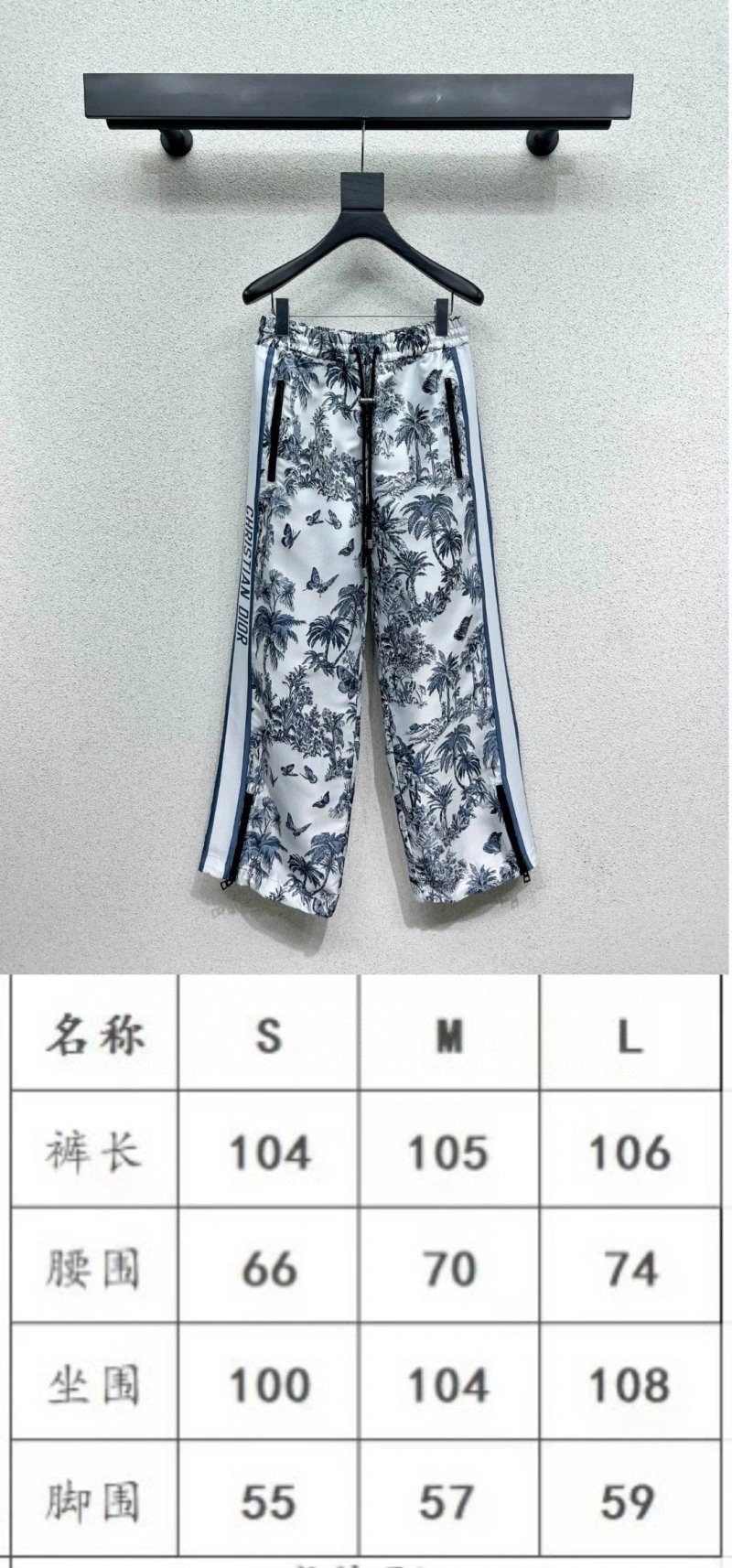 Real Christian Dior Long Pants
