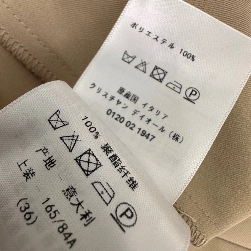 Cut-rate Christian Dior Long Pants