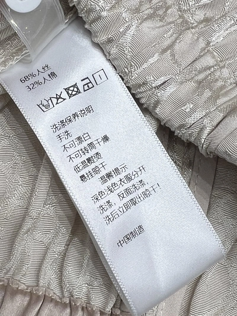 High fidelity Christian Dior Long Pants