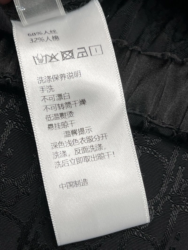 Discounted Christian Dior Long Pants