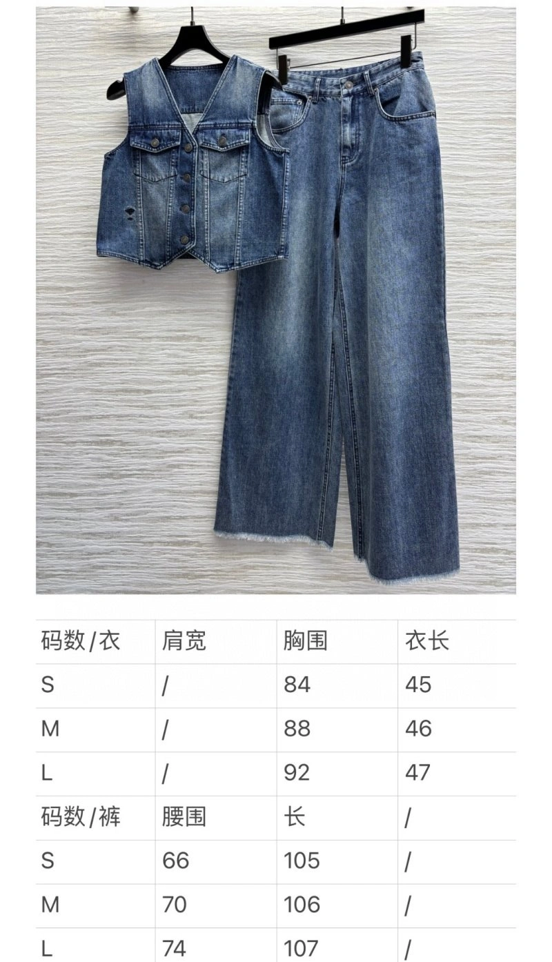 Mirror quality Christian Dior Long Suits