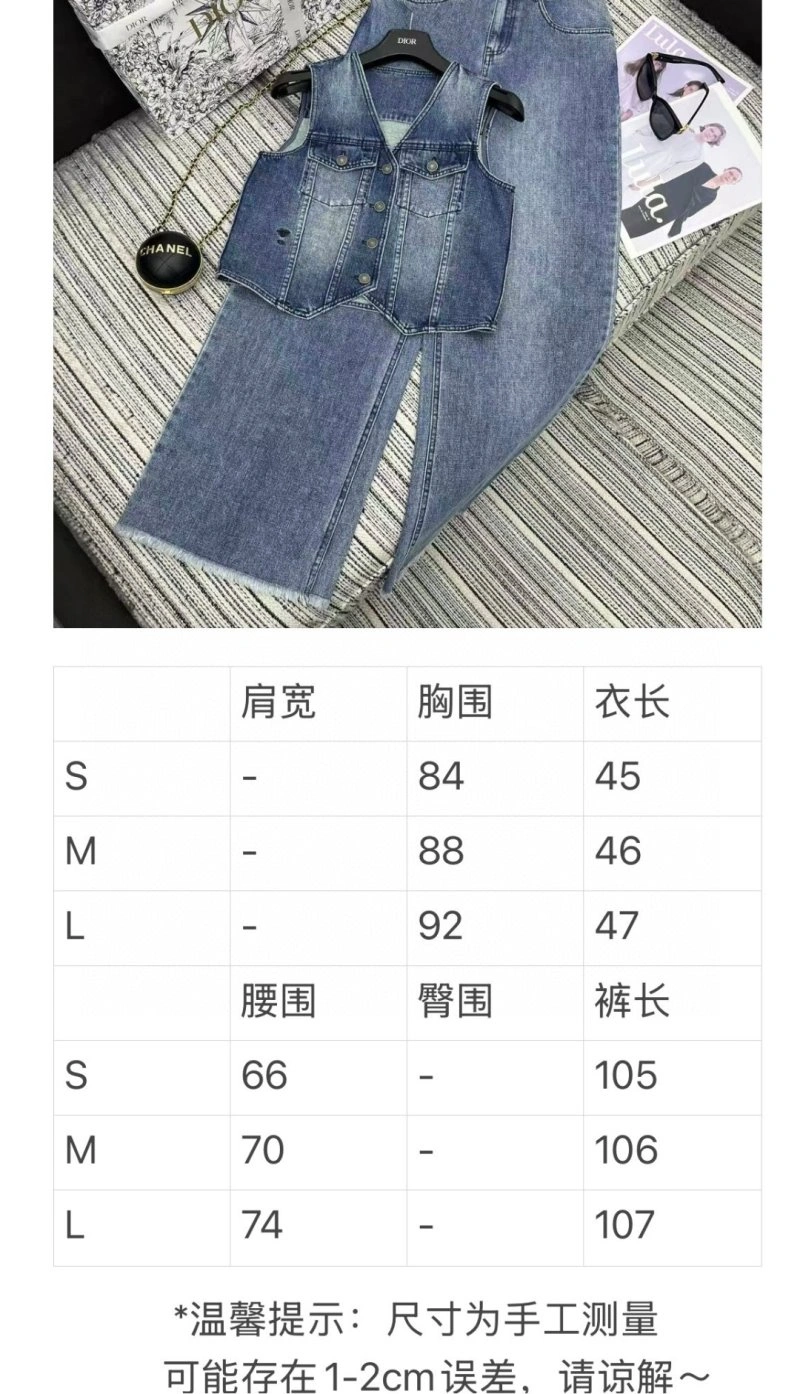 Exact replica Christian Dior Long Suits