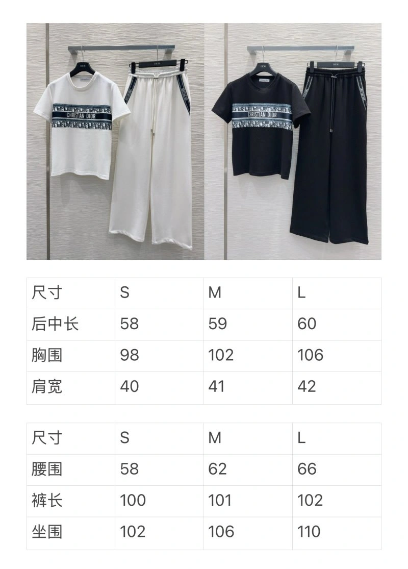 Top mirror Christian Dior Long Suits