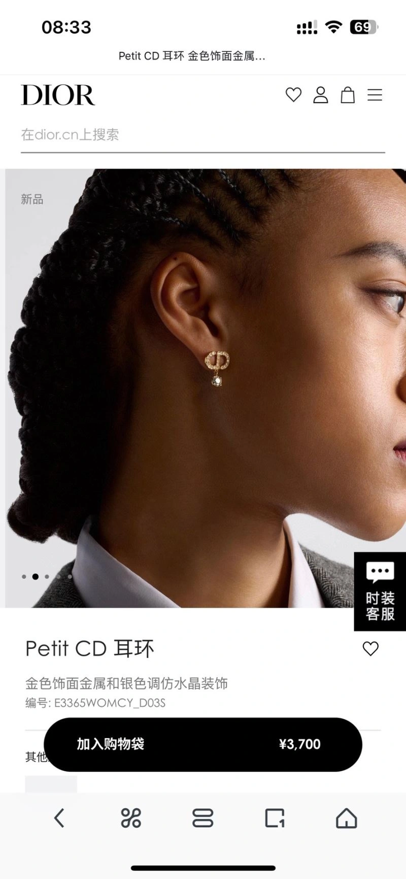 Real Christian Dior Necklaces