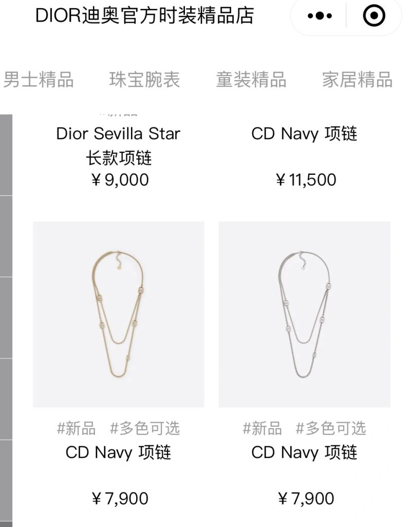 Genuine Christian Dior Necklaces