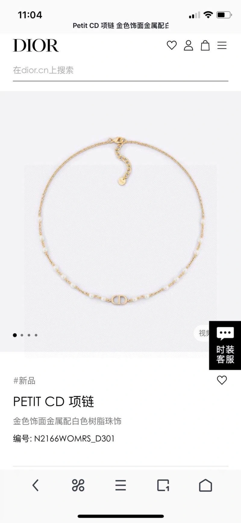 Original Christian Dior Necklaces