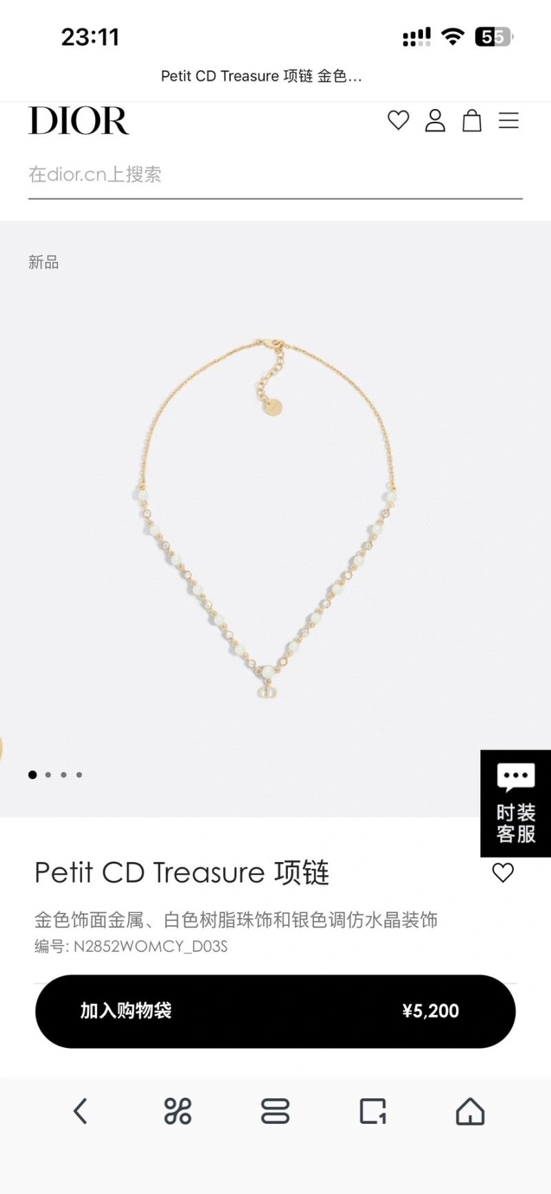 Mirror quality Christian Dior Necklaces