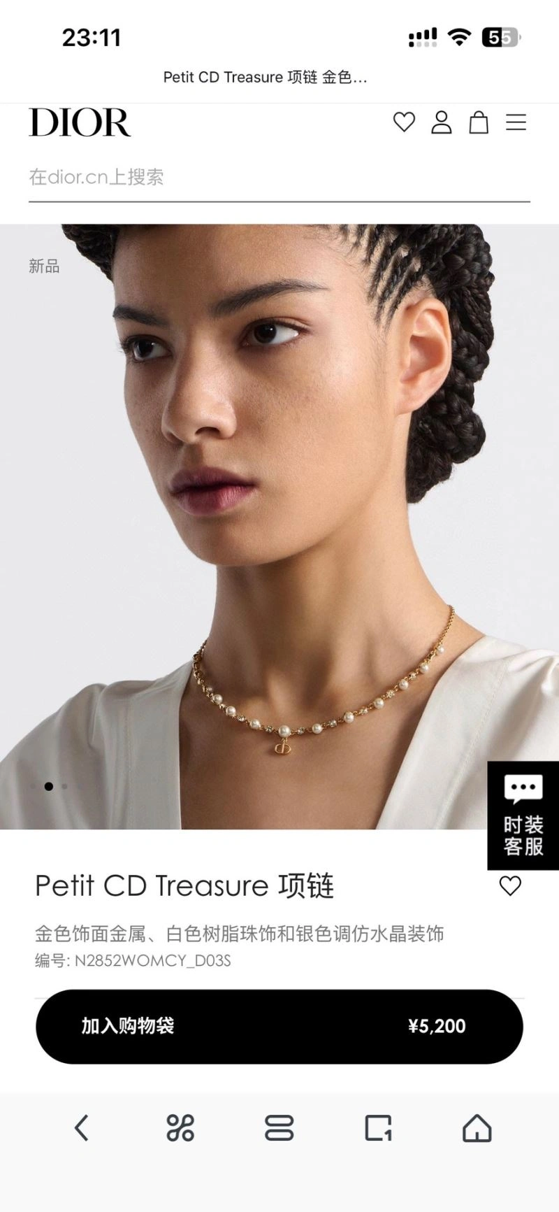 Mirror quality Christian Dior Necklaces