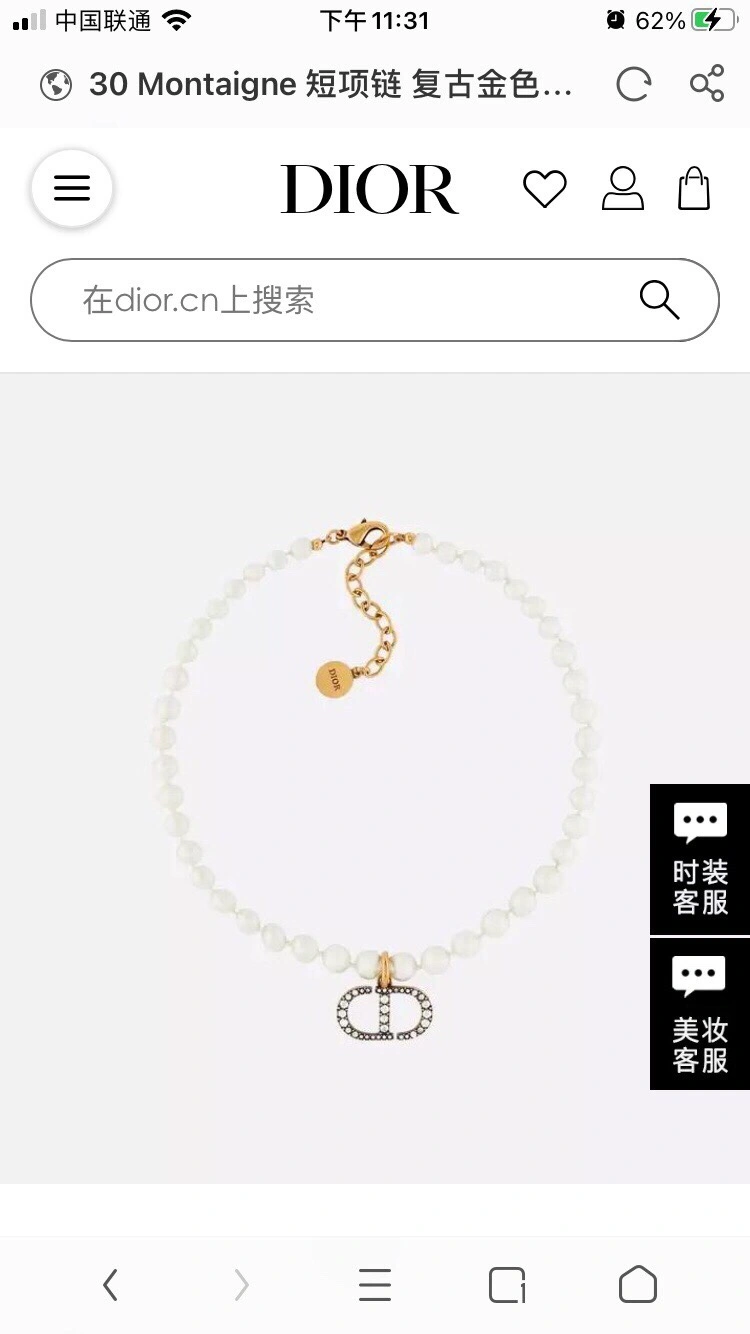 Budget-friendly Christian Dior Necklaces