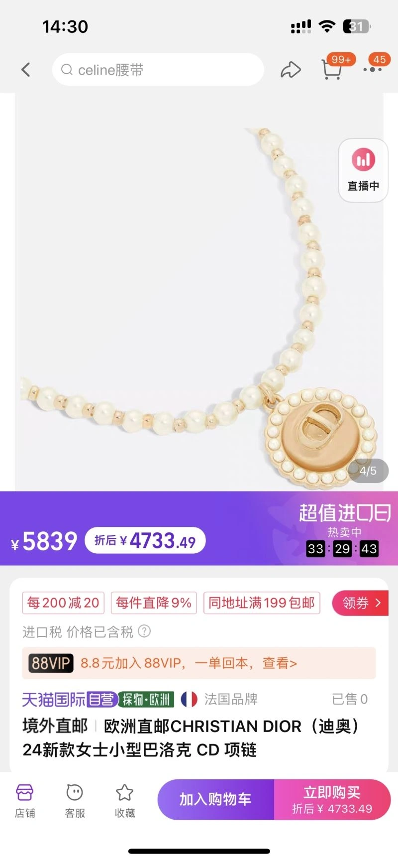Economical Christian Dior Necklaces