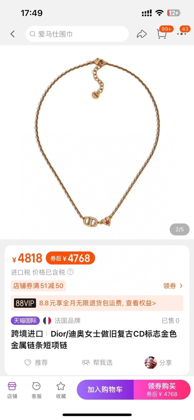 1:1 copy Christian Dior Necklaces