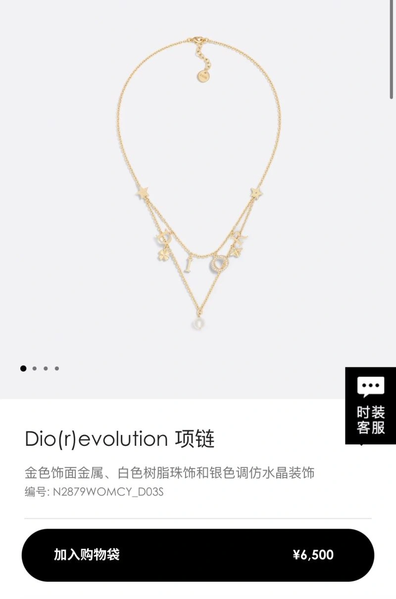 Original Christian Dior Necklaces