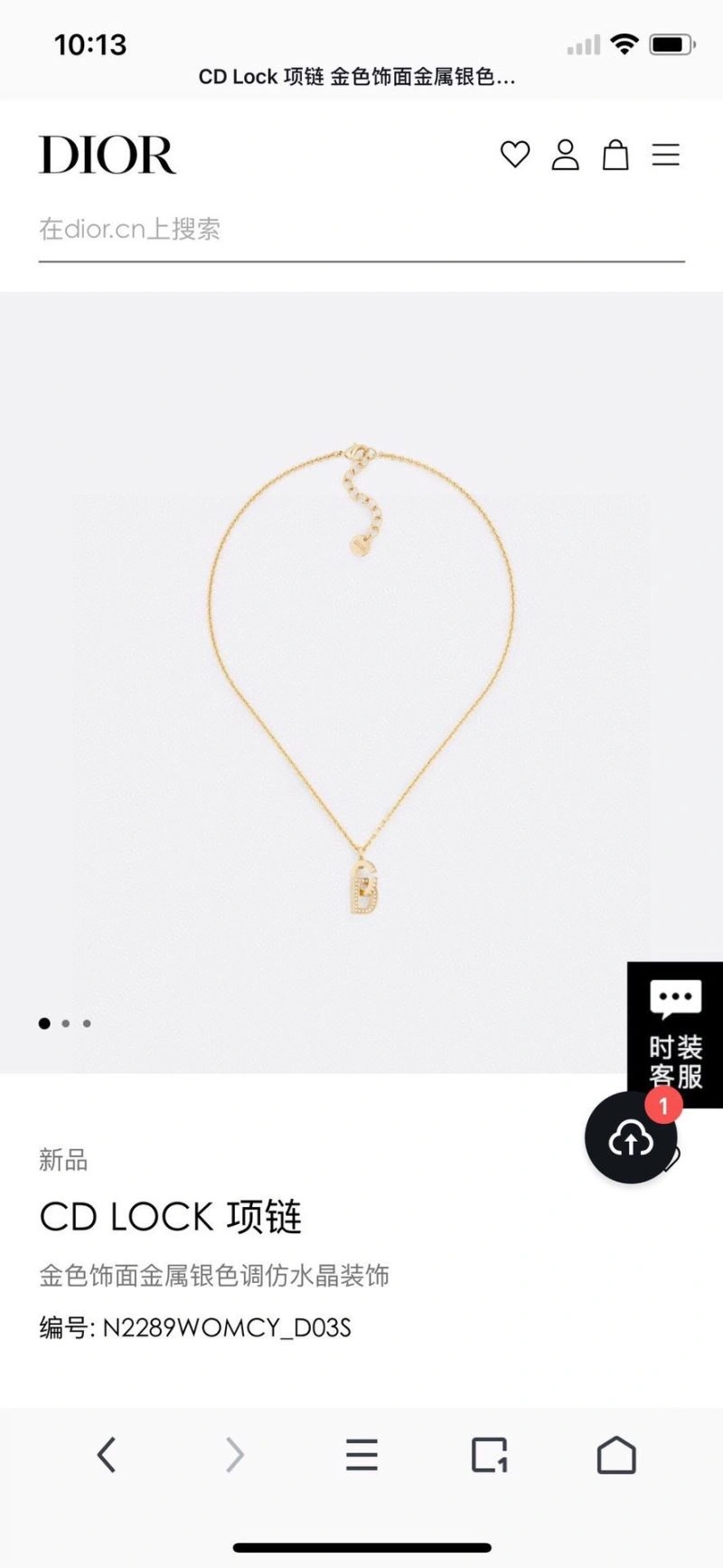 Brand-authenticated Christian Dior Necklaces