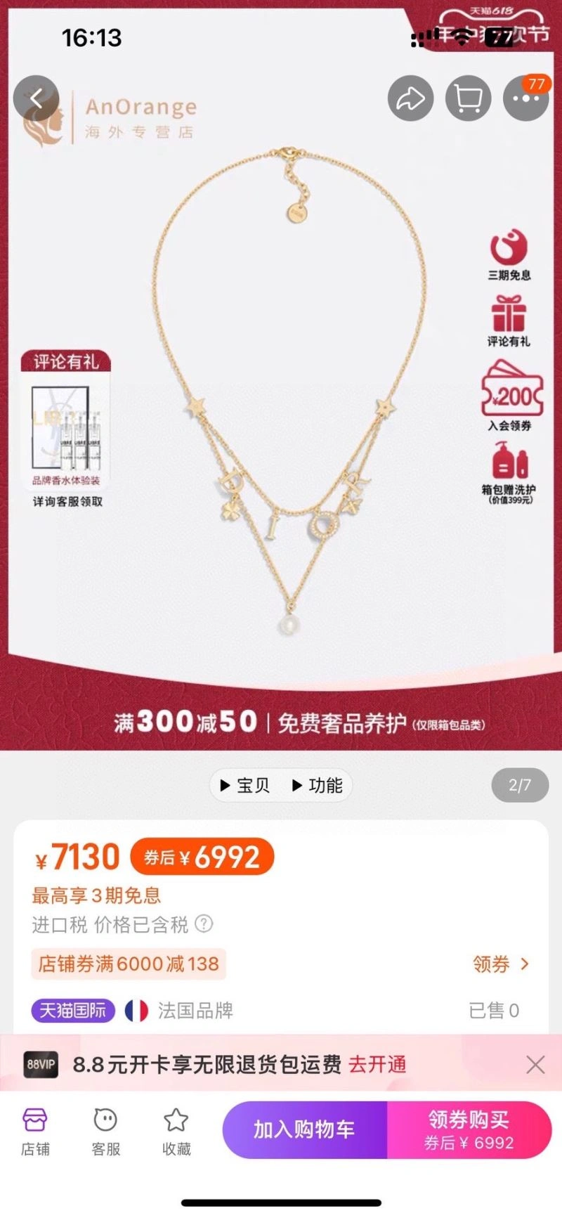 Low-cost Christian Dior Necklaces