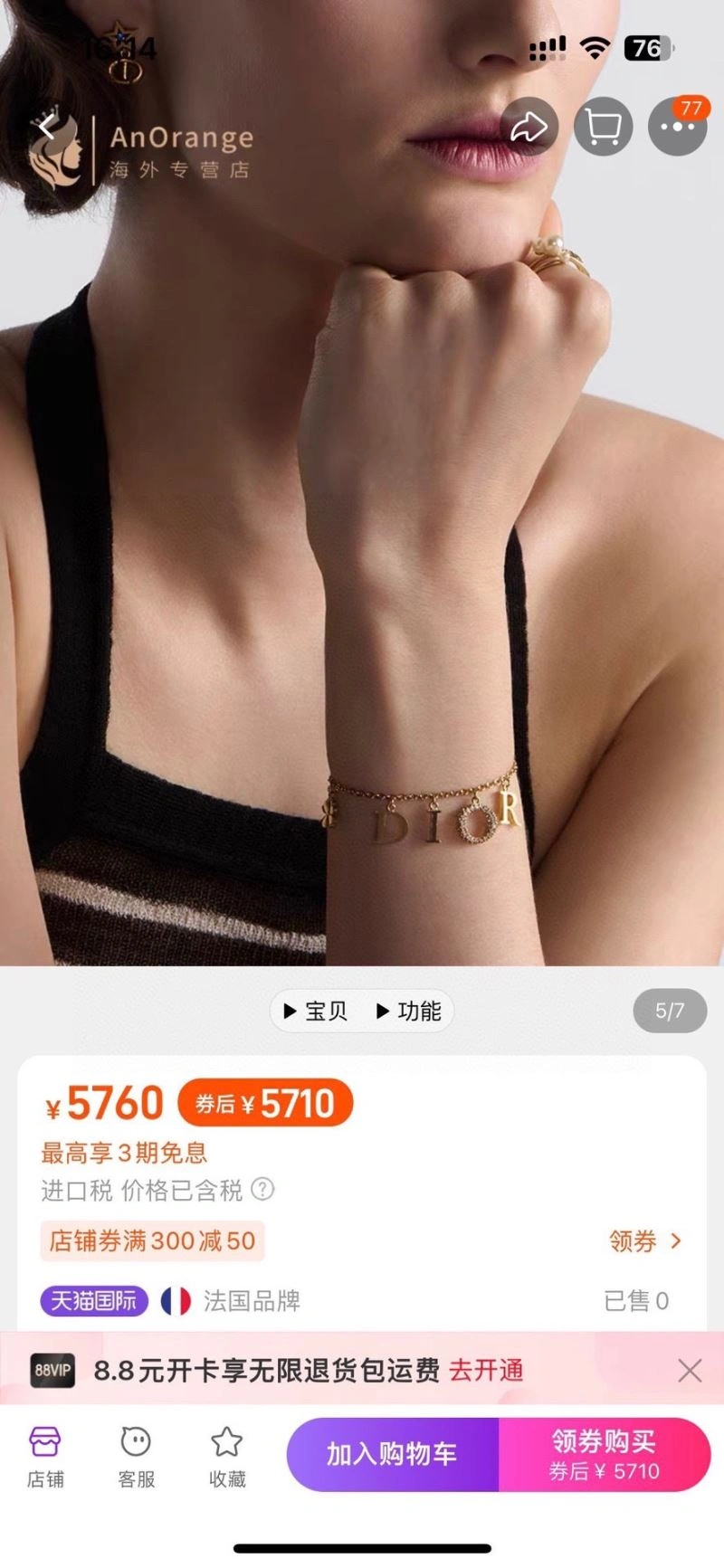 Low-cost Christian Dior Necklaces